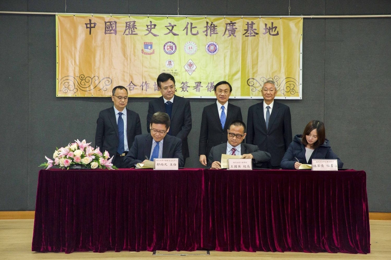 UM signs collaboration agreements with GACSM and four local schools on ...