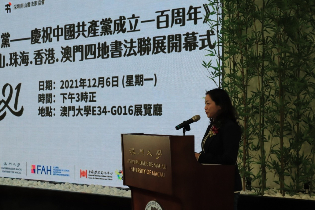 Celebrating the 100th Anniversary of the Founding of the Communist ...